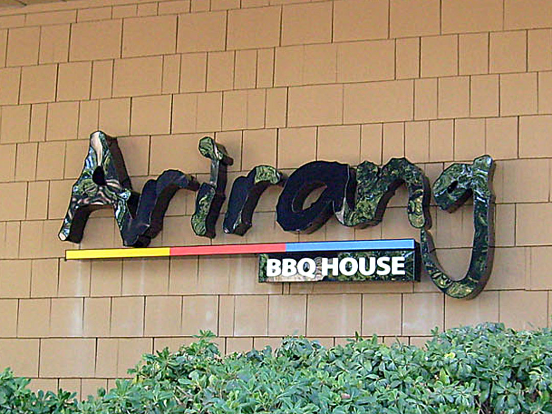 Portfolio | Buena Park Signs
